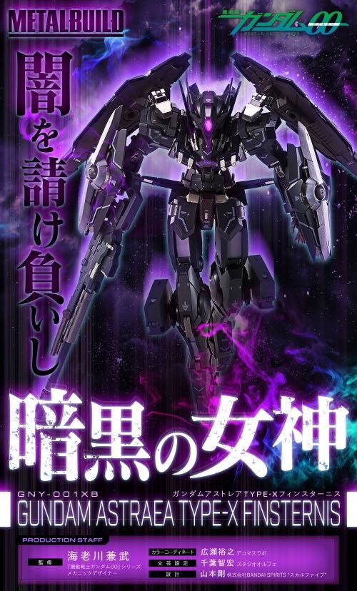 METAL BUILD GUNDAM ASTRAEA TYPE-X FINSTERNIS, Hobbies & Toys, Toys ...
