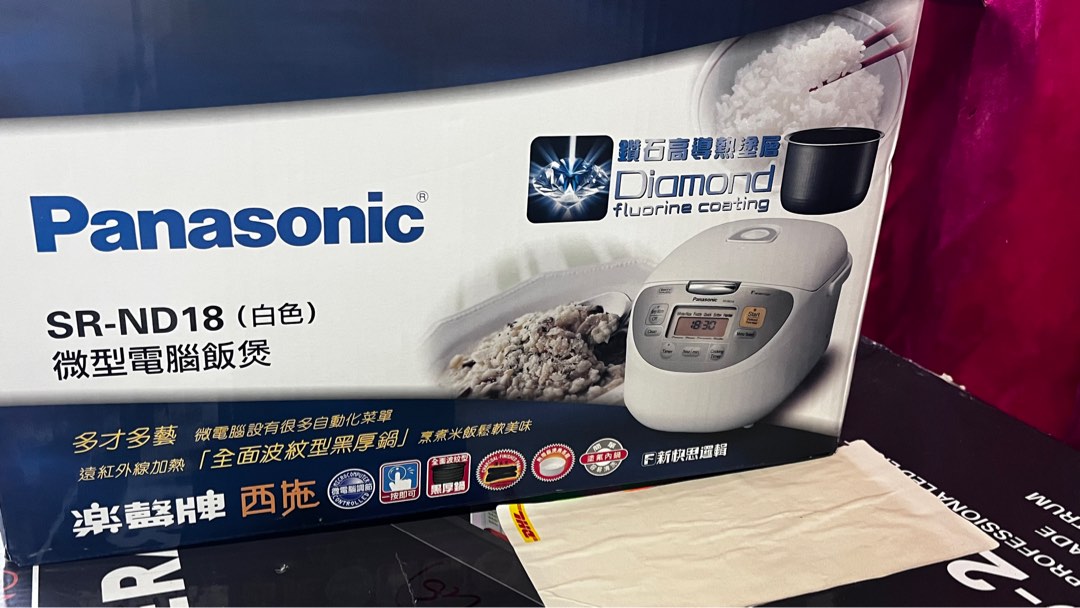 Panasonic Electronic Warm Jar, 傢俬＆家居, 廚具和餐具, 其他廚具和餐具 - Carousell
