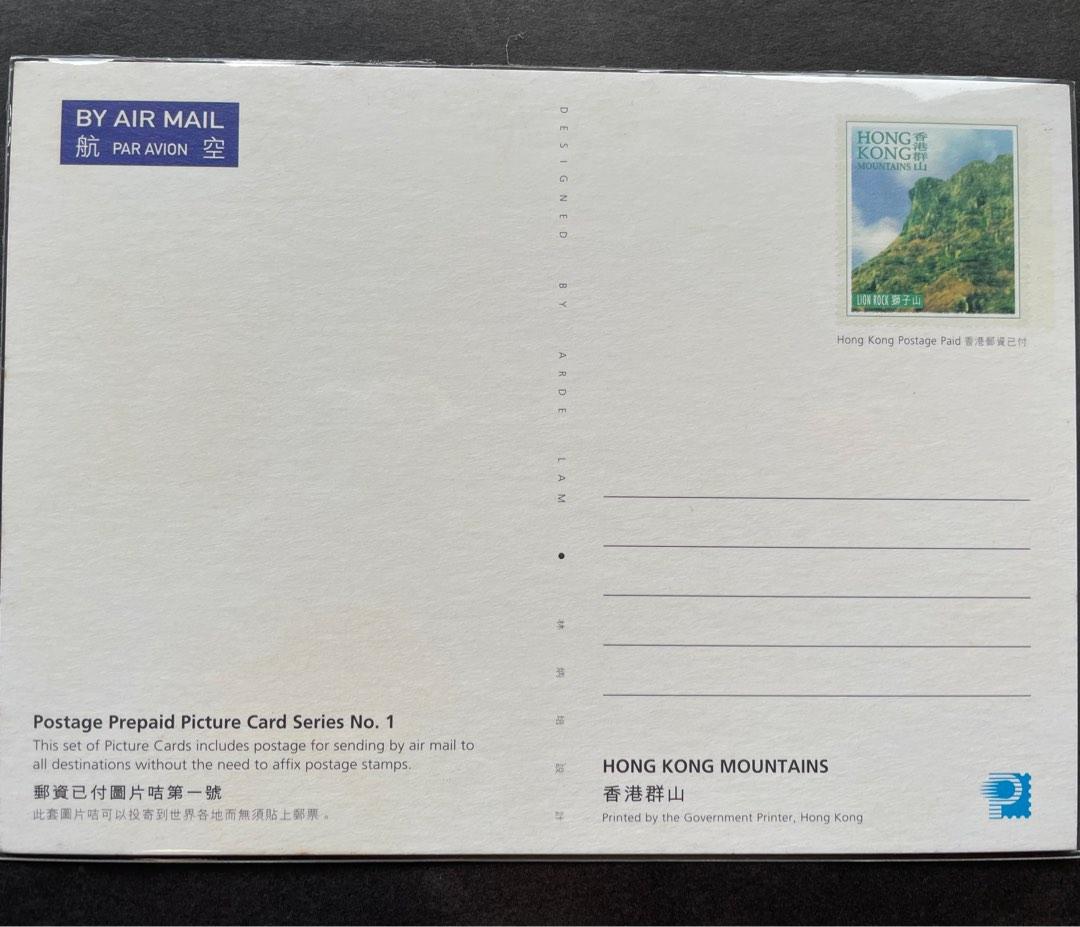 PC343 - Hong Kong Postage Prepaid Picture Post Card Series No. 1 - Lion ...