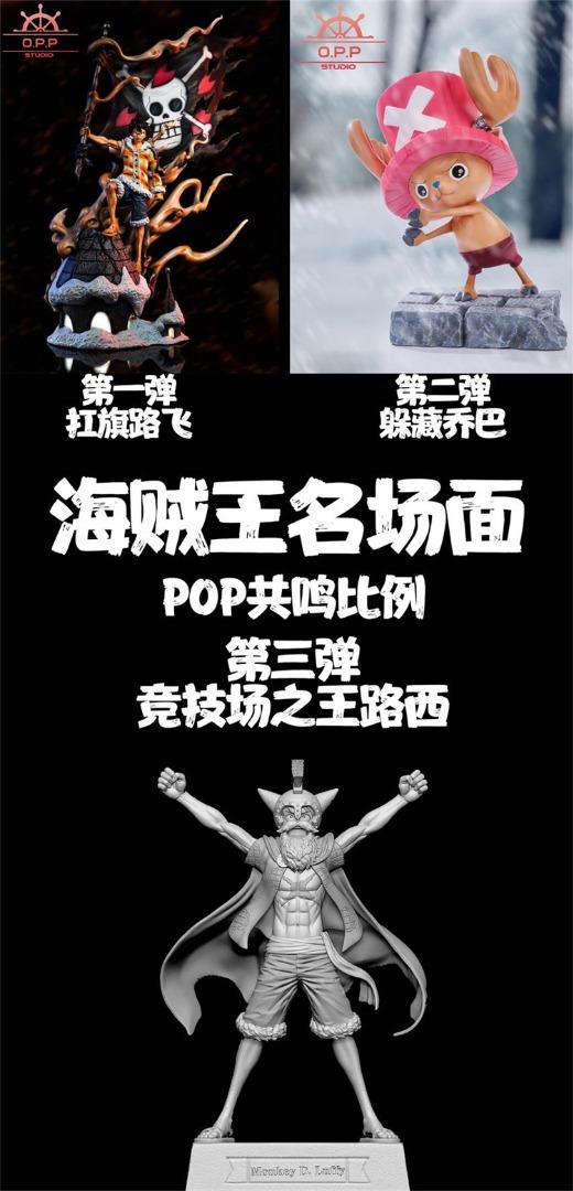 [PO] OPPS Studios - One Piece POP Scale Hiding Tony Tony Chopper ...