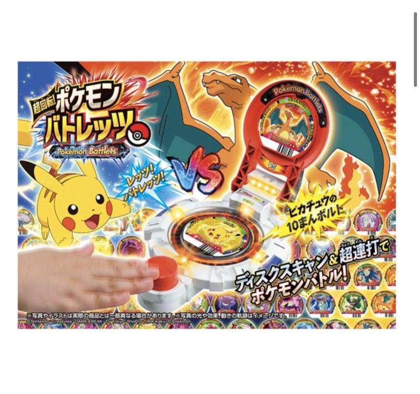 Pokemon Roulette Battler, 興趣及遊戲, 玩具 & 遊戲類 - Carousell
