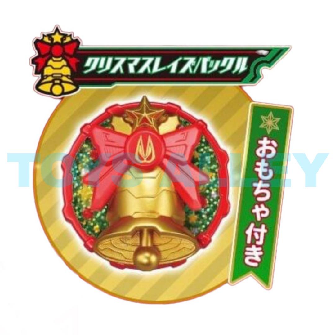 [Preorder] Kamen Rider Geats DX Christmas Raise Buckle, Hobbies & Toys ...
