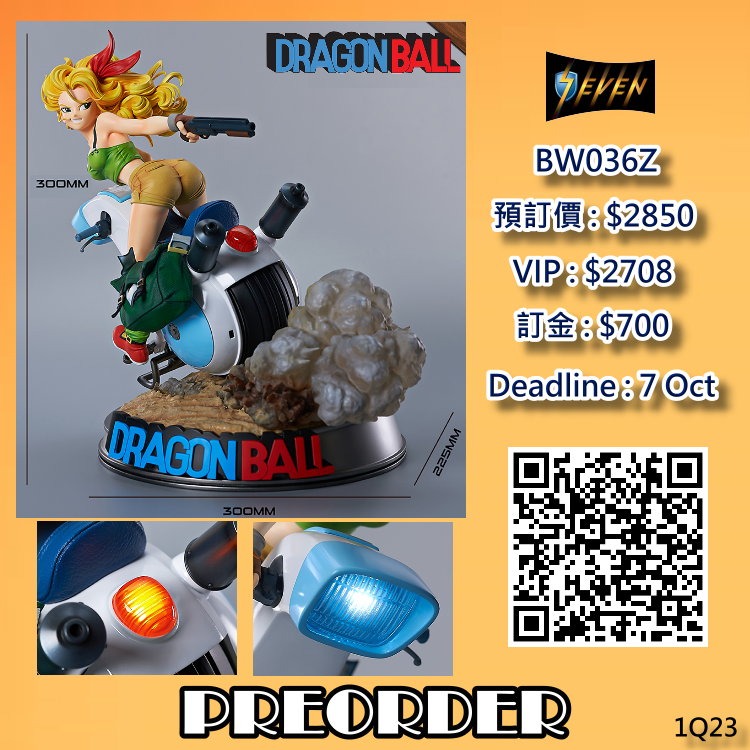 【Pre-order預訂】Blitzway : 1/6 Dragon Ball - Bad Launch @SevenToys, 預購 ...