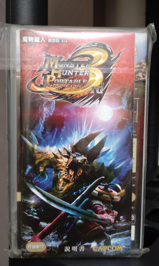 PSP MHP3 Monster Hunter Portable 3rd 魔物獵人 怪物獵人 3, 電子遊戲, 電子遊戲, PlayStation - Carousell