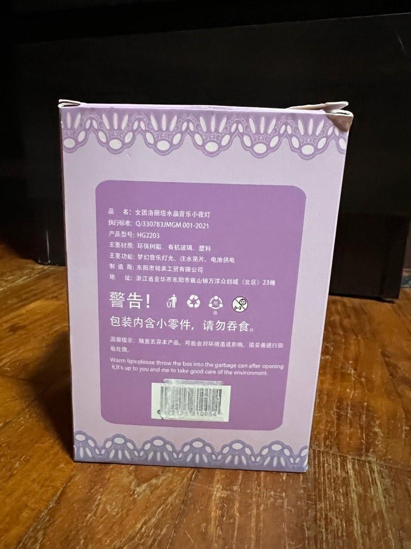 Purple glitter music box, Hobbies & Toys, Toys & Games on Carousell