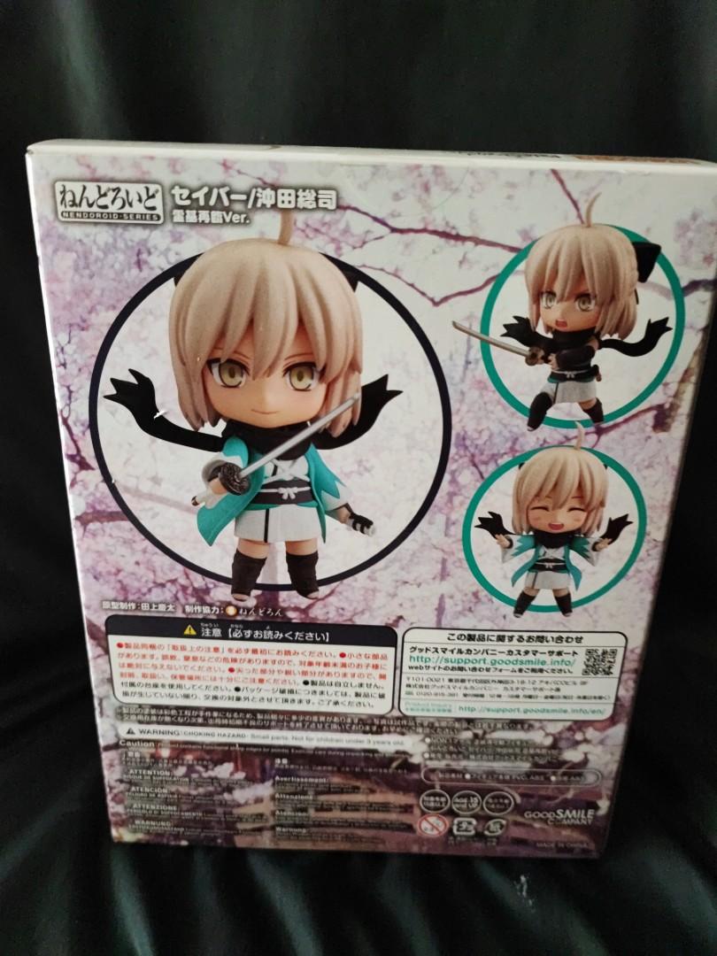 Saber okita souji nendoroid 149 DX from fate grand order by good smile ...
