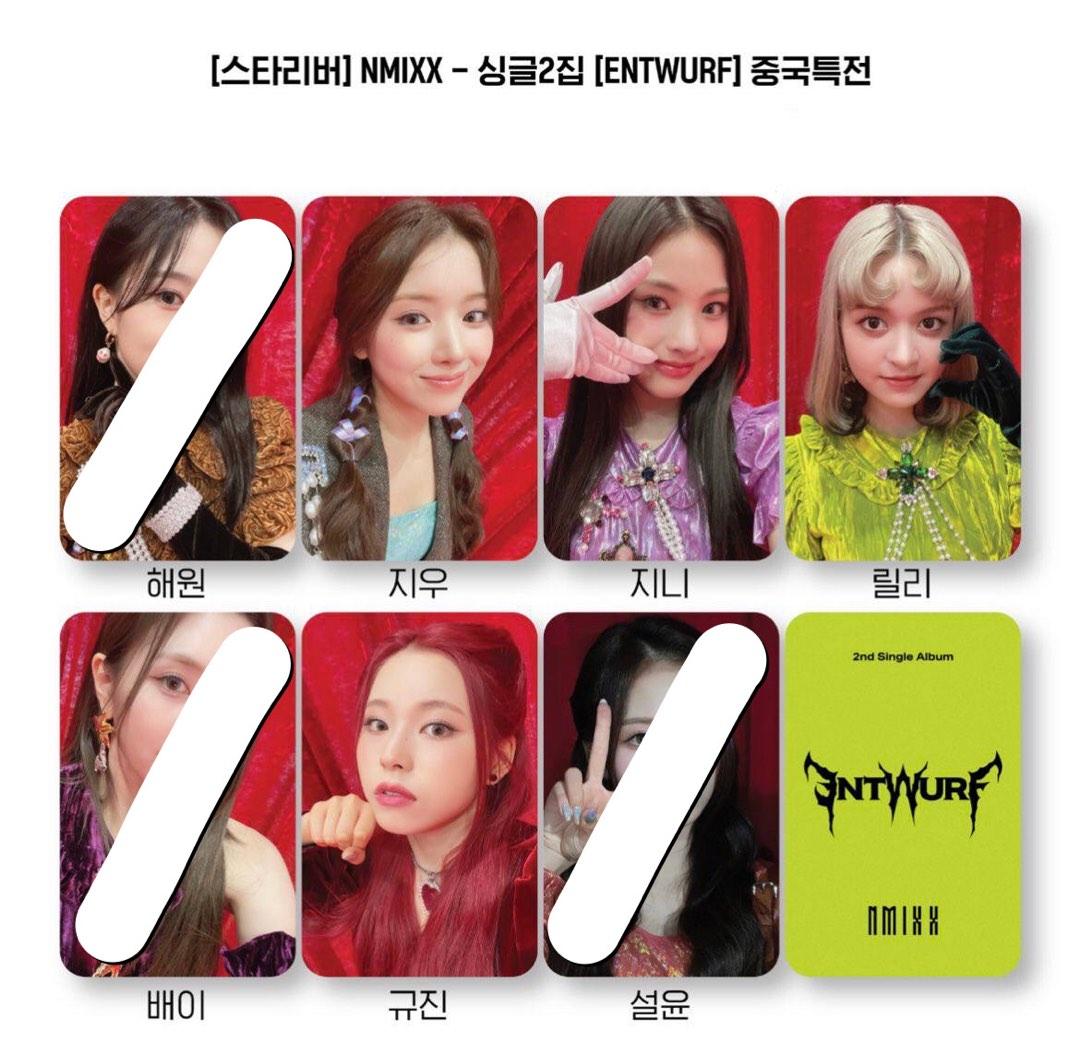 Nmixx Photocard Template Entwurf