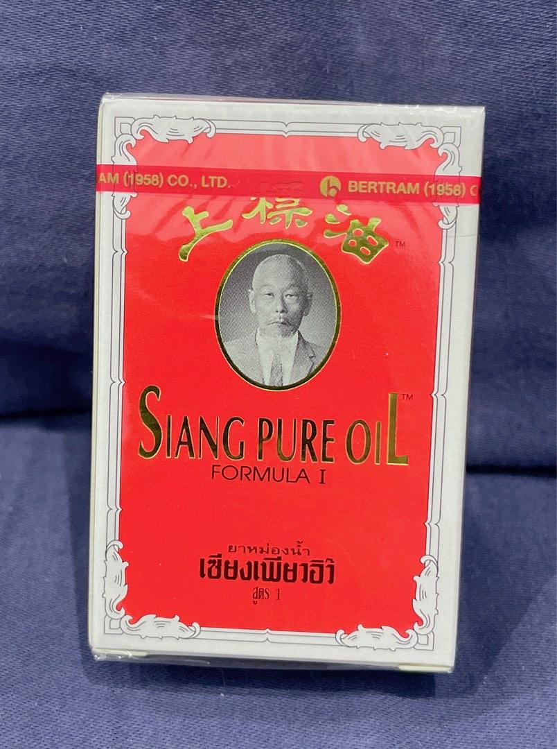 Siang Pure Oil / Thailand Inhaler / Green Herb Oil, Health & Nutrition ...