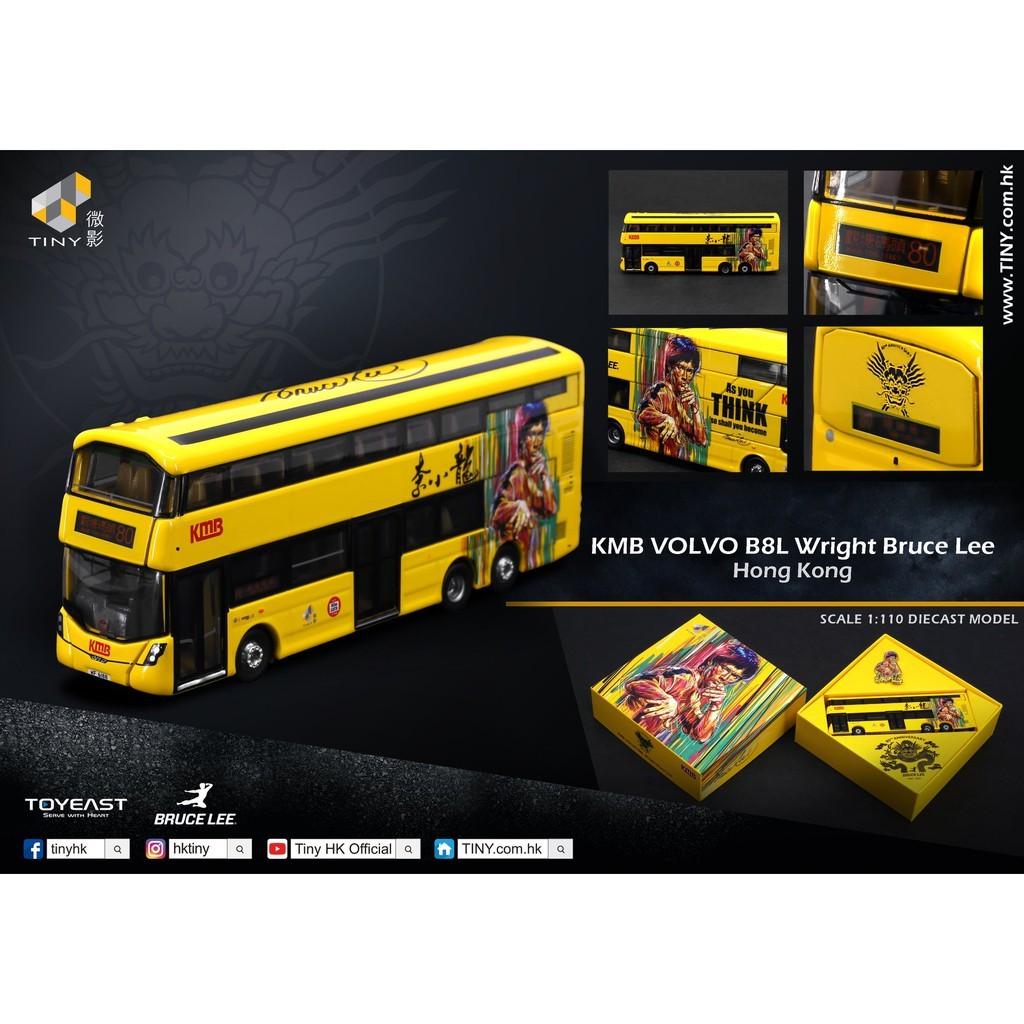 TINY KMB Bruce Lee Buses 80th Anniversary Edition Set, Hobbies & Toys ...