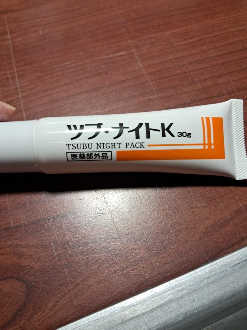 [僅使用一次]日本tsubu night pack chez moi 消除眼部脂肪粒, 香水、美妝、保養, 個人消毒用品在旋轉拍賣