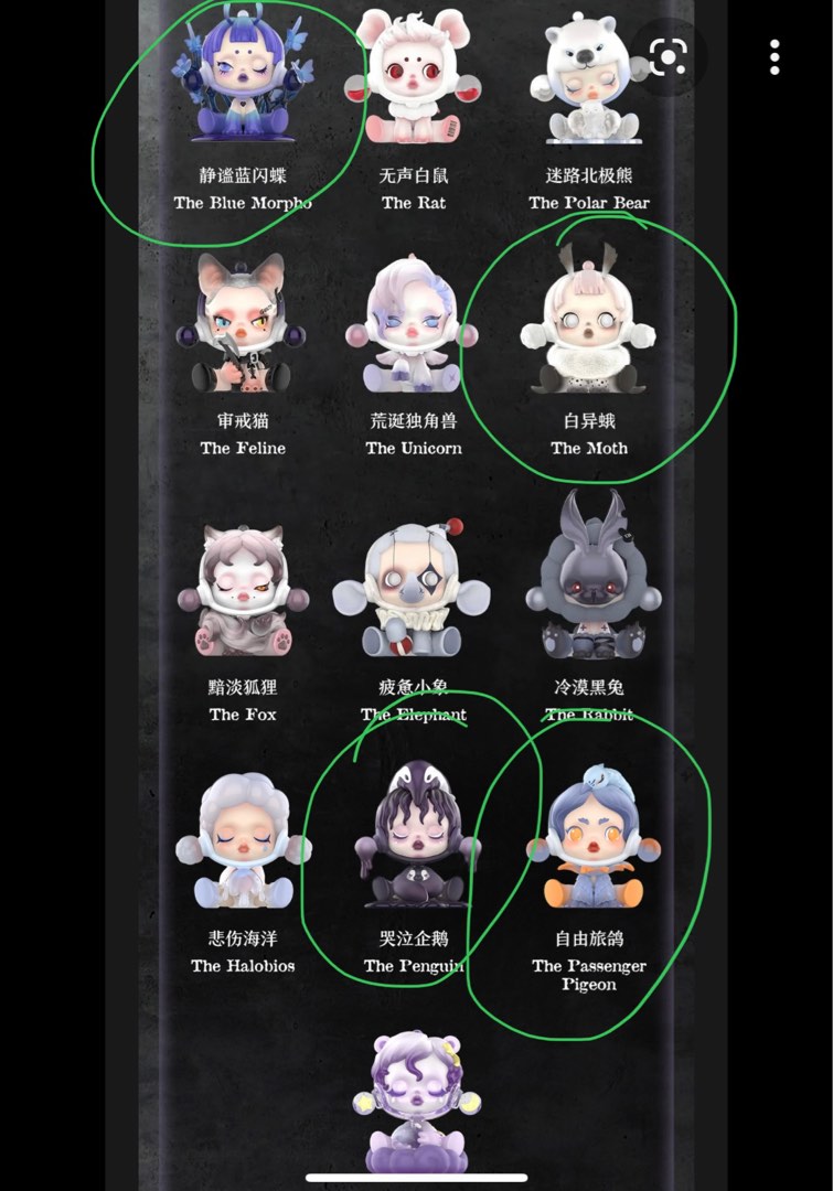 (WTS) Popmart - The mare of animals, Everything Else on Carousell