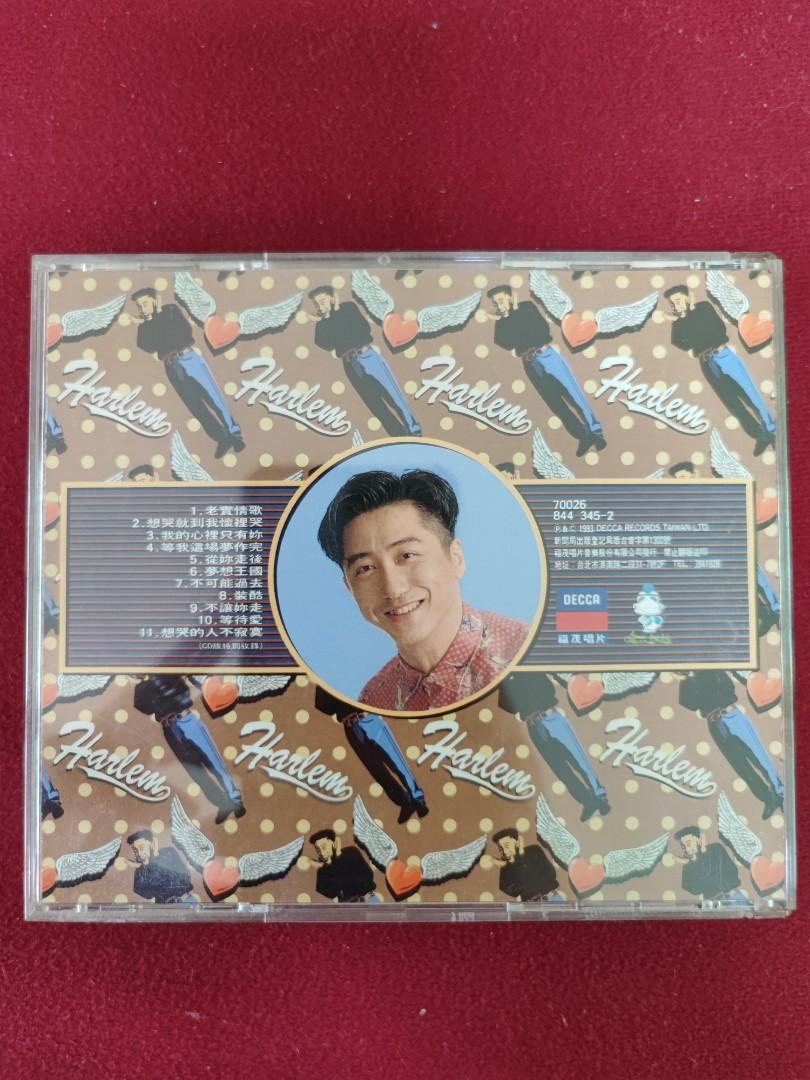 95％new 台製頭版 庾澄慶 Harlem Yu 瘐澄慶的老實情歌 專輯 CD / 1993年 舊台版 靚聲 台灣福茂唱片發行 ＃保存良好 ...
