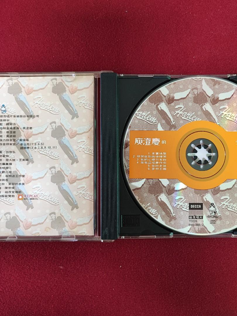 95％new 台製頭版 庾澄慶 Harlem Yu 瘐澄慶的老實情歌 專輯 CD / 1993年 舊台版 靚聲 台灣福茂唱片發行 ＃保存良好 ...