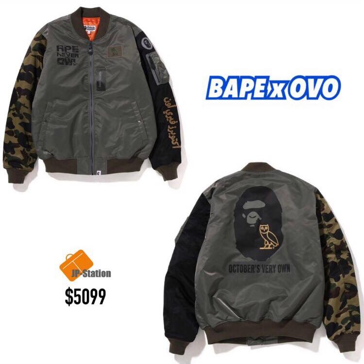 預訂 BAPE x OVO 🇯🇵 LOOSE FIT MA-1 JACKET, 預購 - Carousell