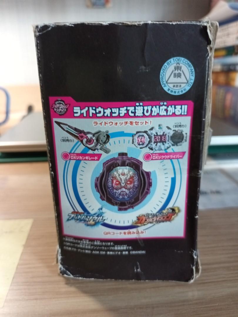 全新日版 Kamen rider zi-o another rider watch set dx, 興趣及遊戲, 玩具 & 遊戲類 ...