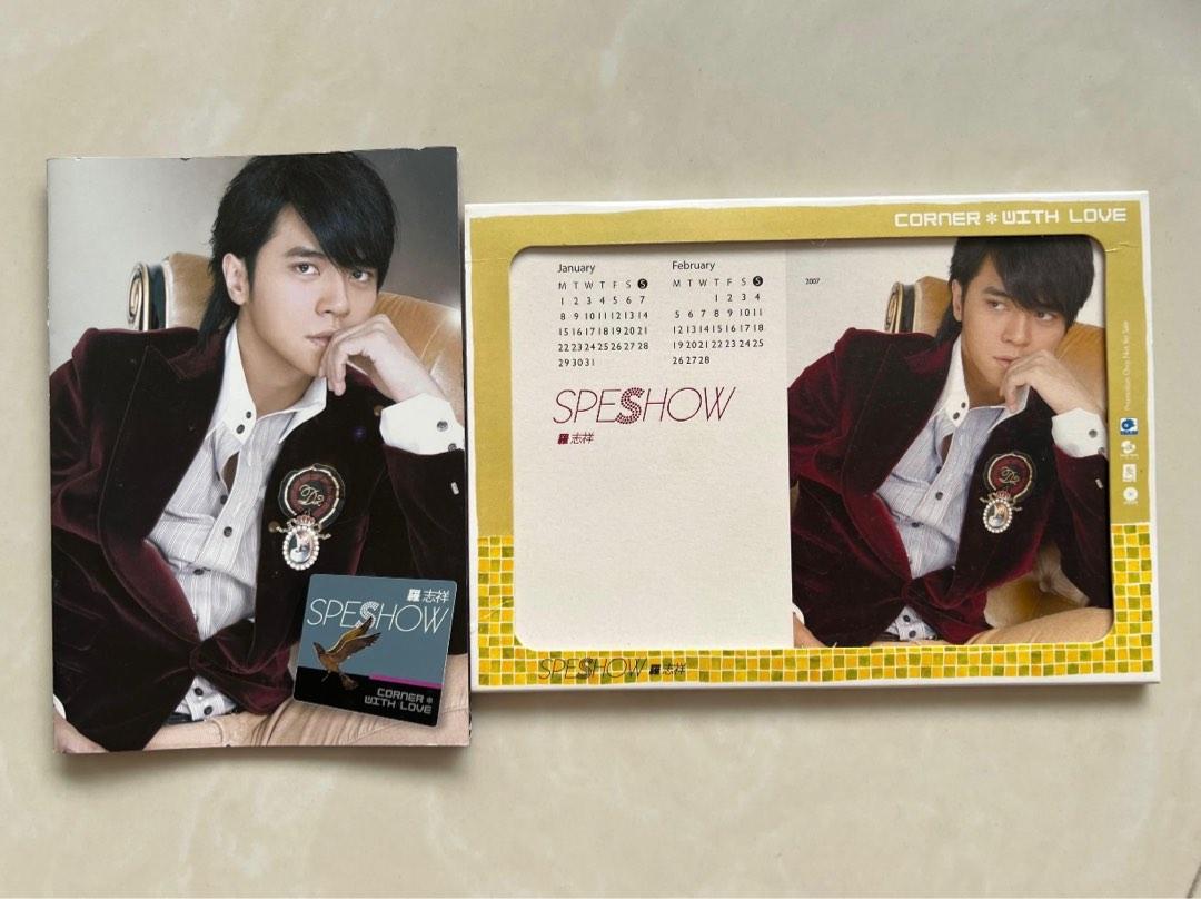 罗志祥 Show Luo Speshow CD DVD Taiwanese Chinese Mandarin CPop Music Album, Hobbies & Toys, Music ...