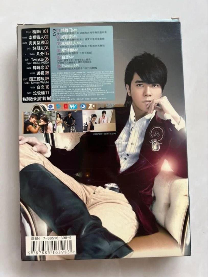 罗志祥 Show Luo Speshow CD DVD Taiwanese Chinese Mandarin CPop Music Album, Hobbies & Toys, Music ...