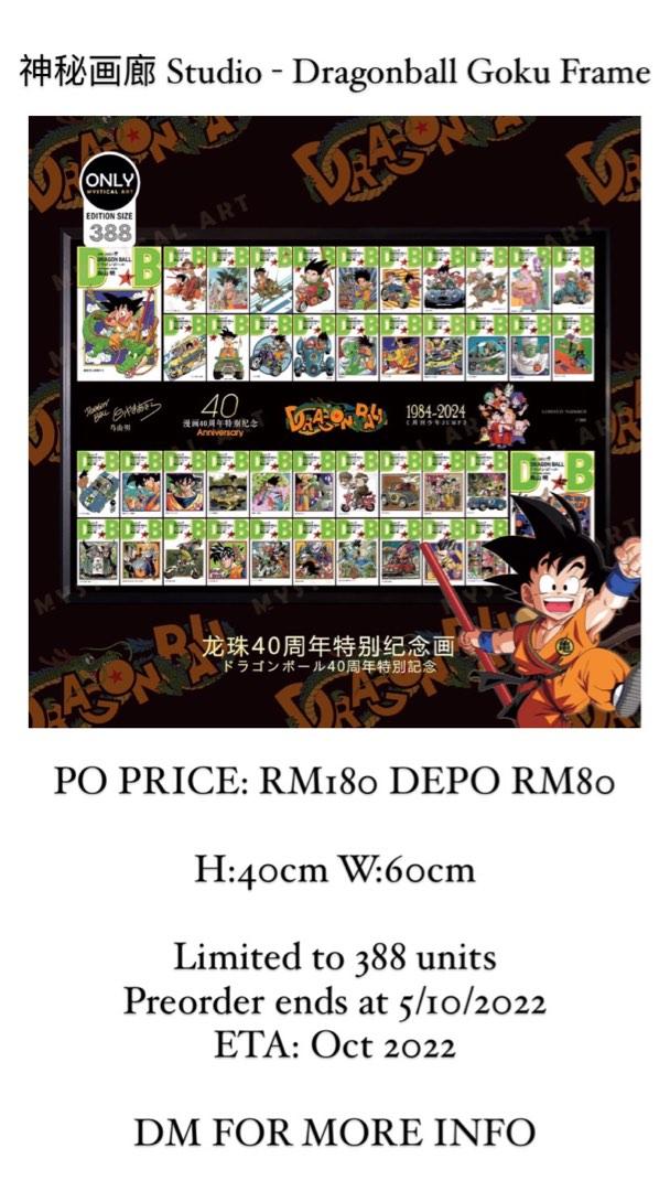 神秘画廊 Studio - Dragonball Goku Frame, Hobbies & Toys, Toys & Games on ...