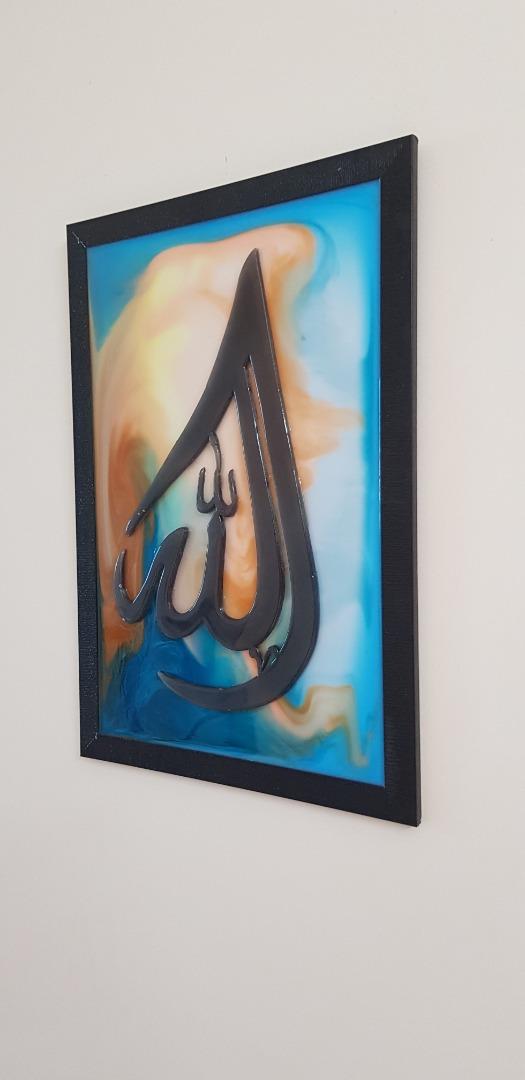 Allah 3D Wall Art Frame - Glow in the Dark (XL) 20003 (Allah, Islamic ...
