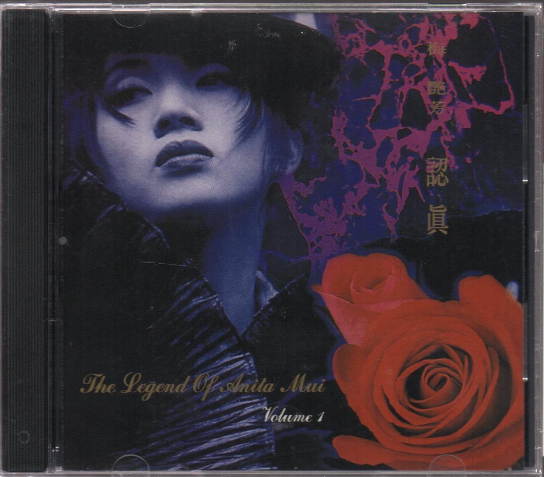 Anita Mui / 梅艷芳 - 認真 The Legend Of Anita Mui Volume 1 CD, Hobbies ...