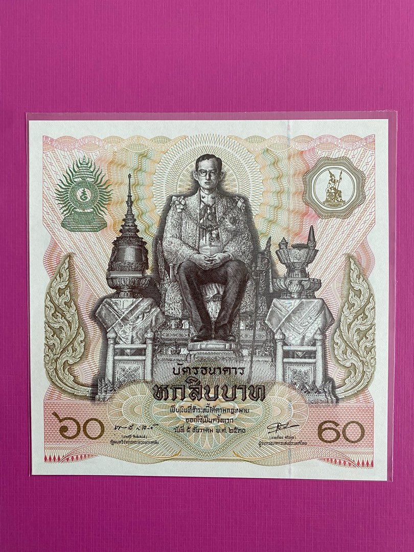 (B033). Thailand Baht 1987, Hobbies & Toys, Memorabilia & Collectibles, Currency on Carousell