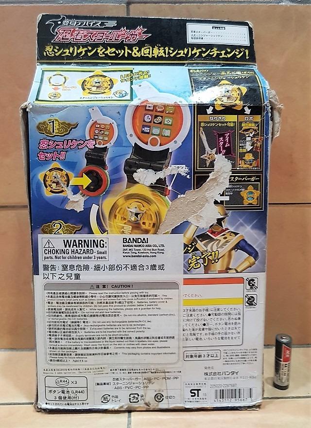 Bandai POWER RANGERS NinNinger Ninja Star Burger Morpher Shuriken ...