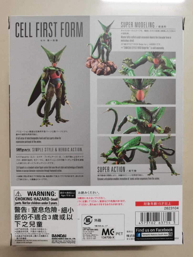 Bandai SHF S.H.Figuarts Dragon Ball Z Cell First Form Action Figure ...