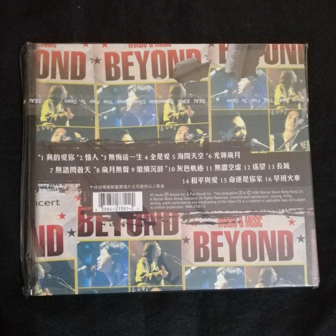 全新.Beyond~光輝歲月十五年精選Best Of Beyond, 興趣及遊戲, 音樂樂器 & 配件, 音樂與媒體 - CD 及 DVD ...