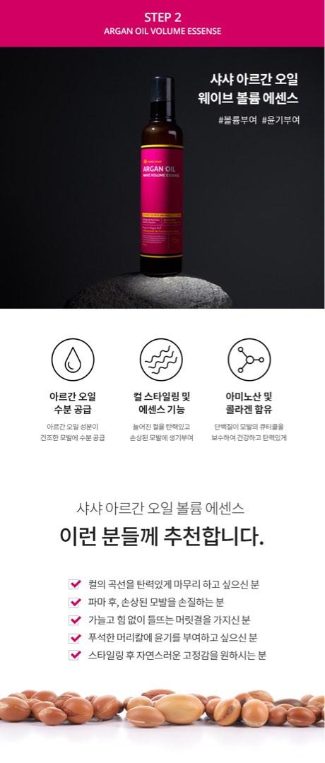 Char Char Wave Volume Essence, Beauty & Personal Care, Hair on Carousell