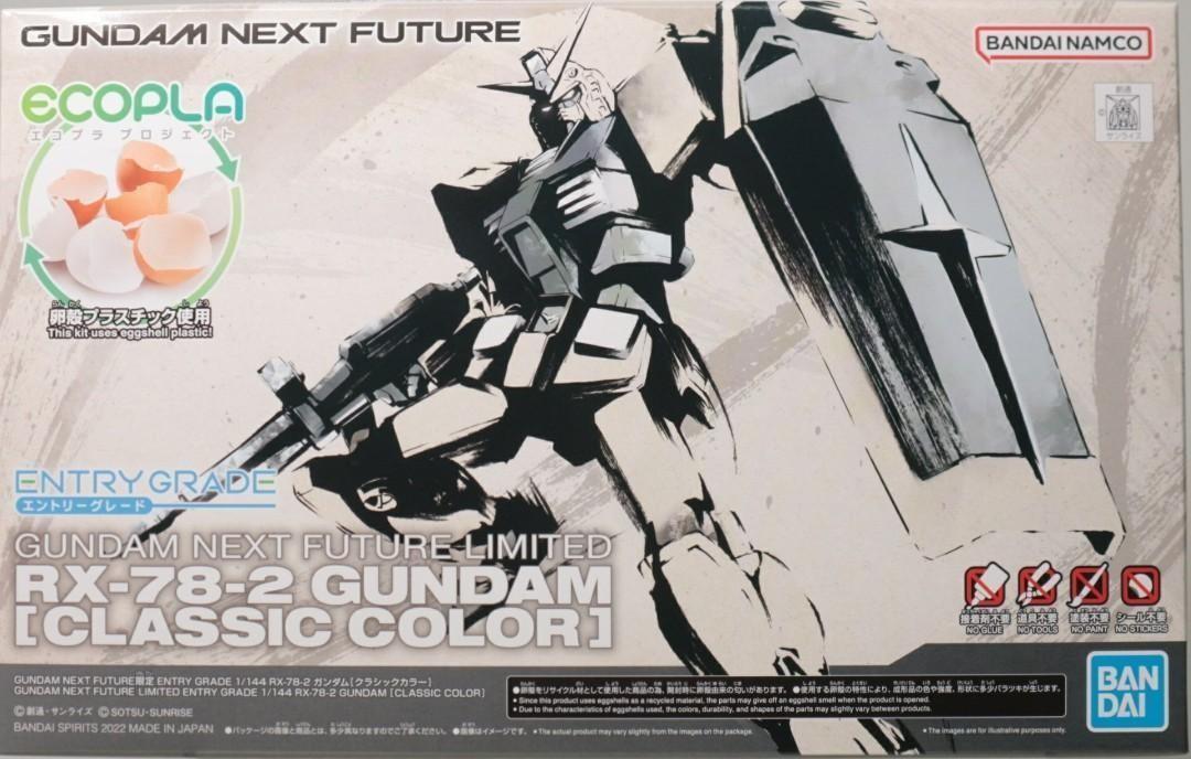 EggShell Gundam RX-78-2 Gundam Classic Color Next Future Limited Ecopla ...