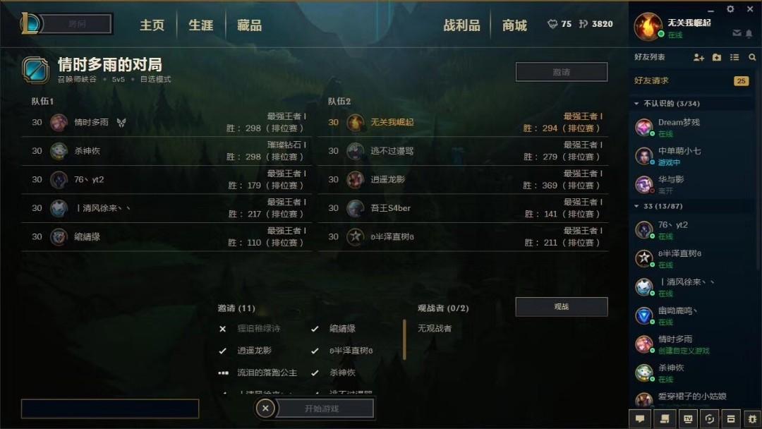 GARENA LEAGUE OF LEGENDS BOOST, Video Gaming, Video Games, Others on Carousell