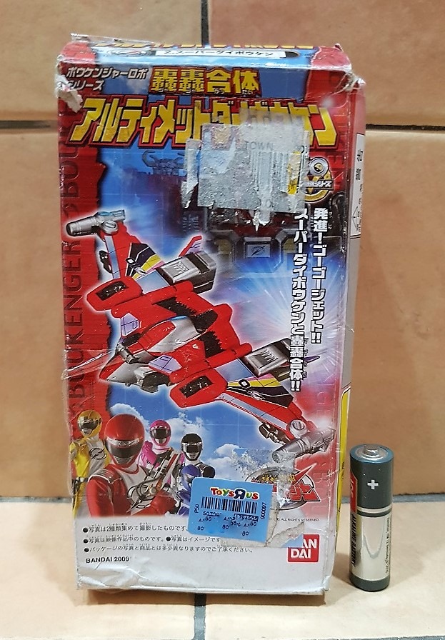 GO-GO JET - Gogo Sentai Bokenger Rogo Series, Hobbies & Toys, Toys ...