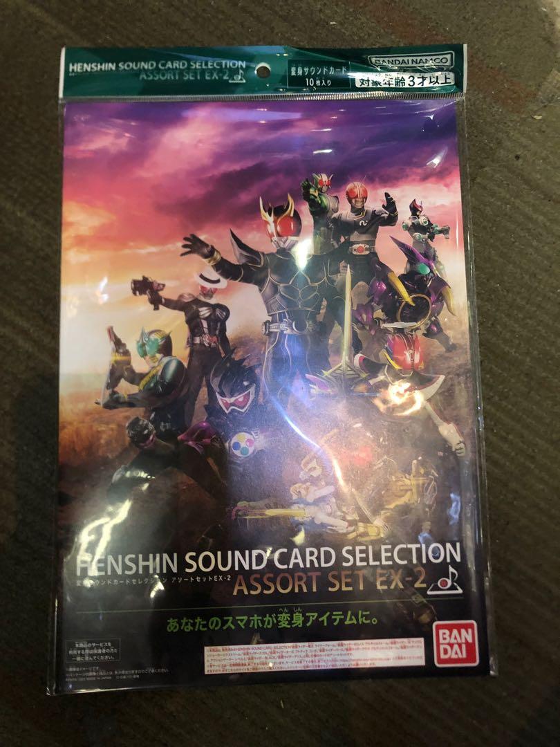 henshin sound card collection vol.1 Ex01 Ex02 全3種 日版, 興趣及遊戲, 玩具 & 遊戲類 ...