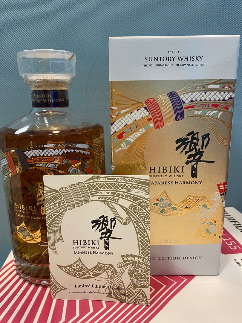 Hibiki 30th Anniversary Limited Edition BNIB, Food & Drinks, Alcoholic ...