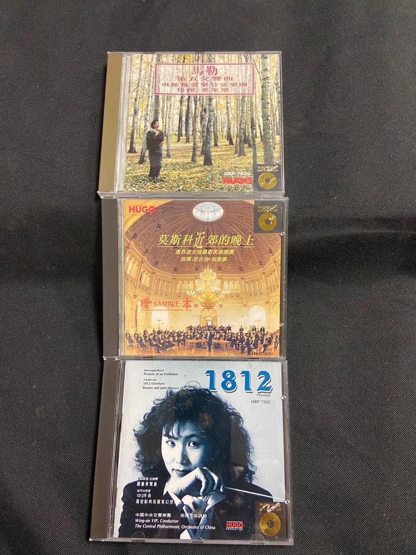 HUGO(Gold)(Used)Traditional Chinese Instruments CD Recordings, Hobbies ...