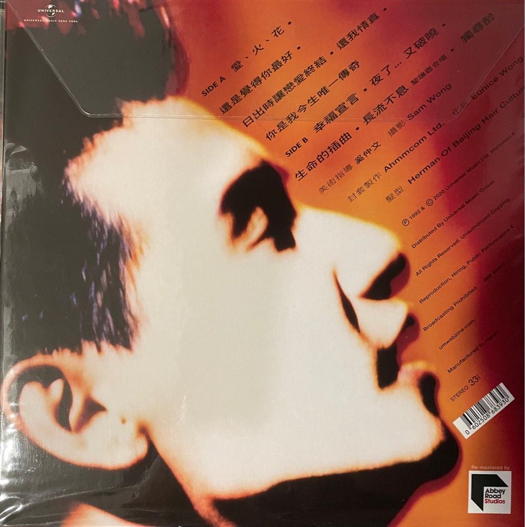 JACKY CHEUNG張學友 愛火花 (Japan Press ARS Vinyl LP黑膠唱片 限量編號版)全新現貨, Hobbies & Toys, Music & Media ...
