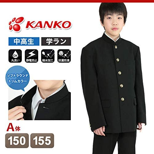 Japanese Gakuran Male Boys School Uniform Cosplay Costume, Men's ...