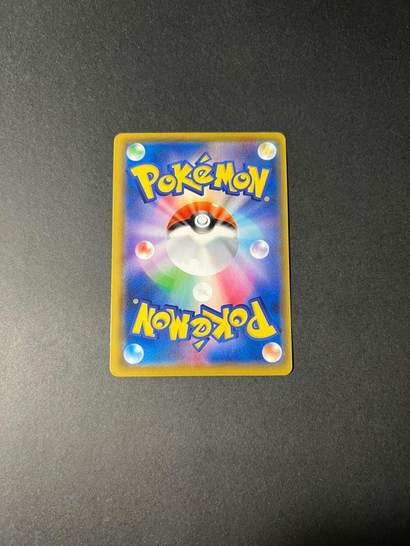 Japanese Pokémon Card sm12 101/095 Naganadel & Guzzlord GX SR Holo ...