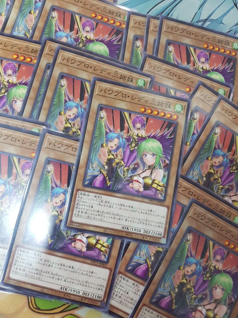 Japanese YuGiOh OCG - Harpie Lady Sisters Power Pro Collaboration Promo ...