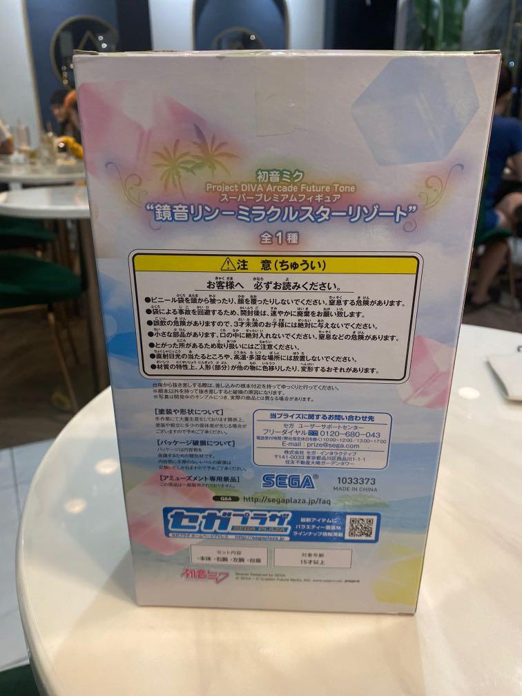 KAGAMINE RIN MIRACLE STAR RESORT SUPER PREMIUM FIGURE, Hobbies & Toys ...