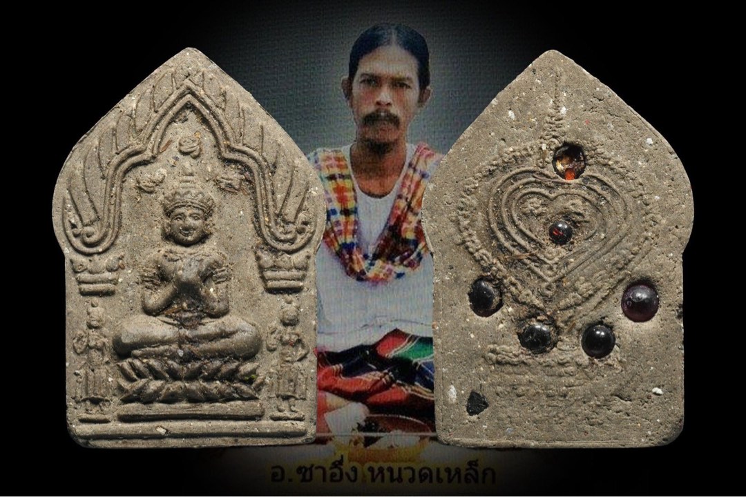 Khun Paen Praidee 4 Neur Sipheung, Hobbies & Toys, Memorabilia ...