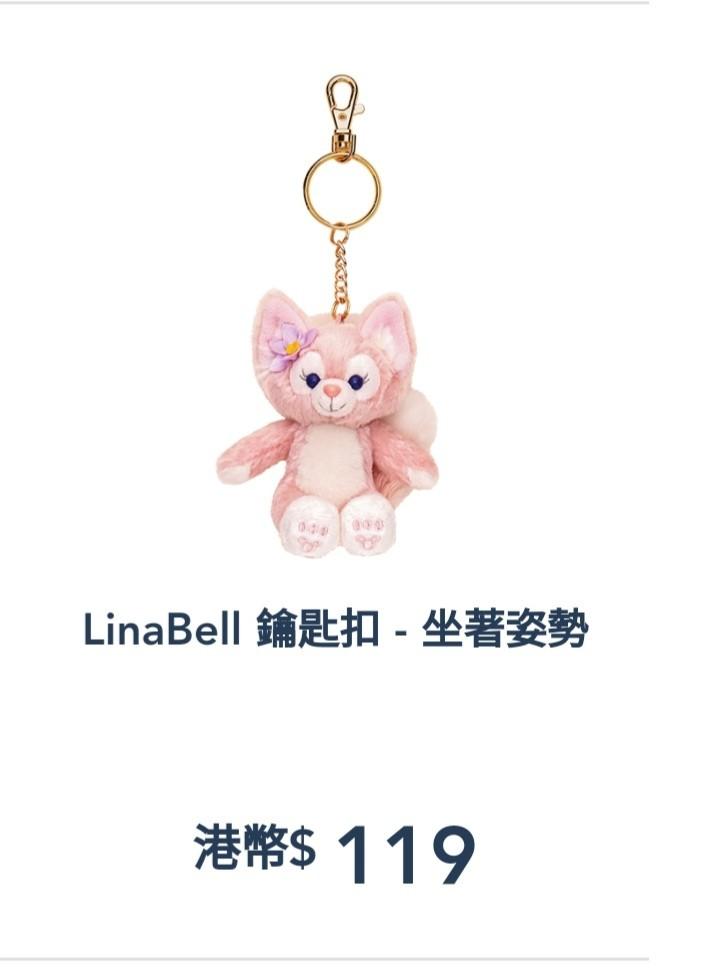 （全新現貨）LinaBell 香港迪士尼 Keychain sitting, 興趣及遊戲, 玩具 & 遊戲類 - Carousell