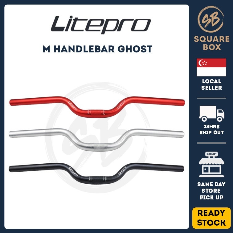 Litepro Ghost Handlebar Folding Bike Handlebar 25.4x580MM Bicycle Retro ...
