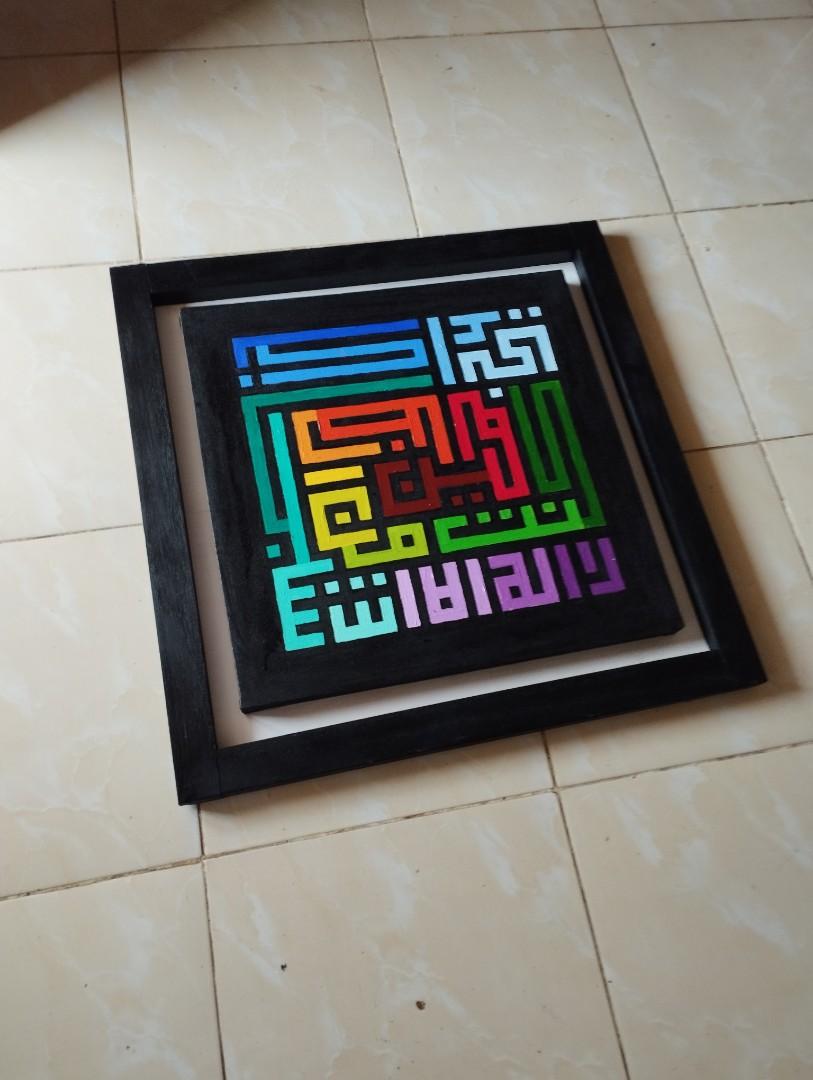 Lukisan Kaligrafi Kufi Do'a Nabi Yunus AS, Desain & Kerajinan Tangan, Karya Seni di Carousell