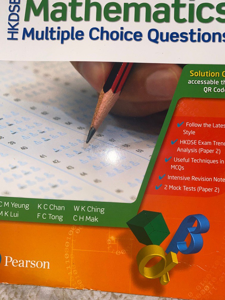 Maths DSE MCQS, 興趣及遊戲, 書本 & 文具, 書本及雜誌 - 補充練習 - Carousell