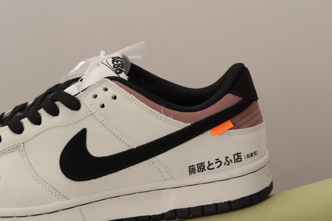Nike SB Dunk Low"INITIAL D/Toyota AE86", 男裝, 鞋, 波鞋 - Carousell