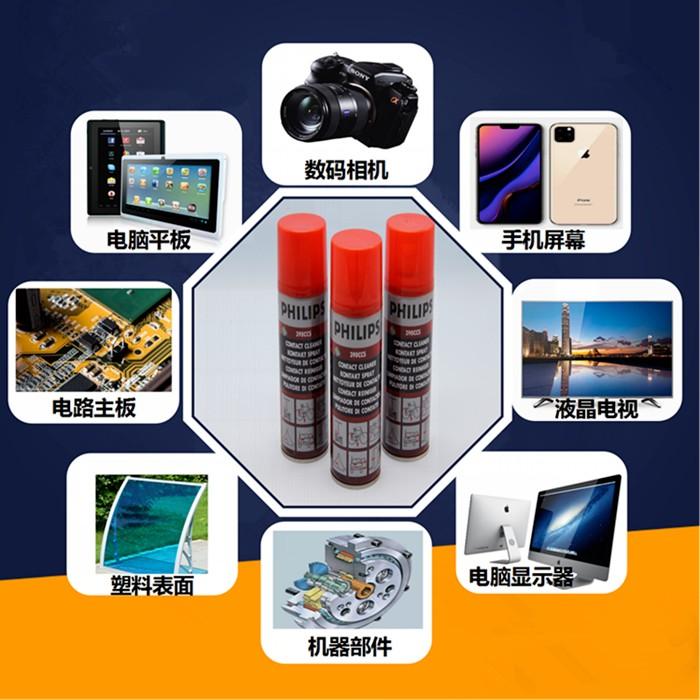 PHILIPS-ELECTRICAL CONTACT CLEANER SPRAY, Furniture & Home Living ...
