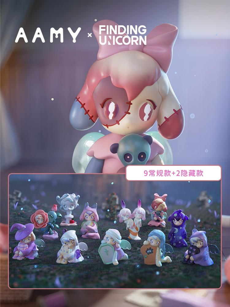 [PO] F.UN AMMY Strange Story of Witch House Finding Unicorn 寻找独角兽 ...