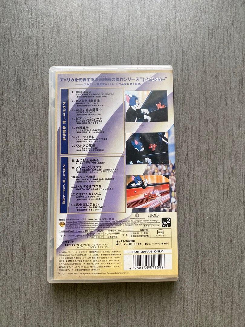 Tom and Jerry PSP, Video Gaming, Video Games, PlayStation on Carousell