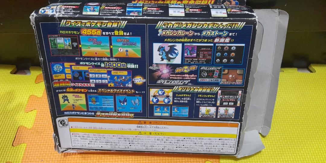 Tomy Pokemon Interactive Pokedex Digital Color Display in Good working ...